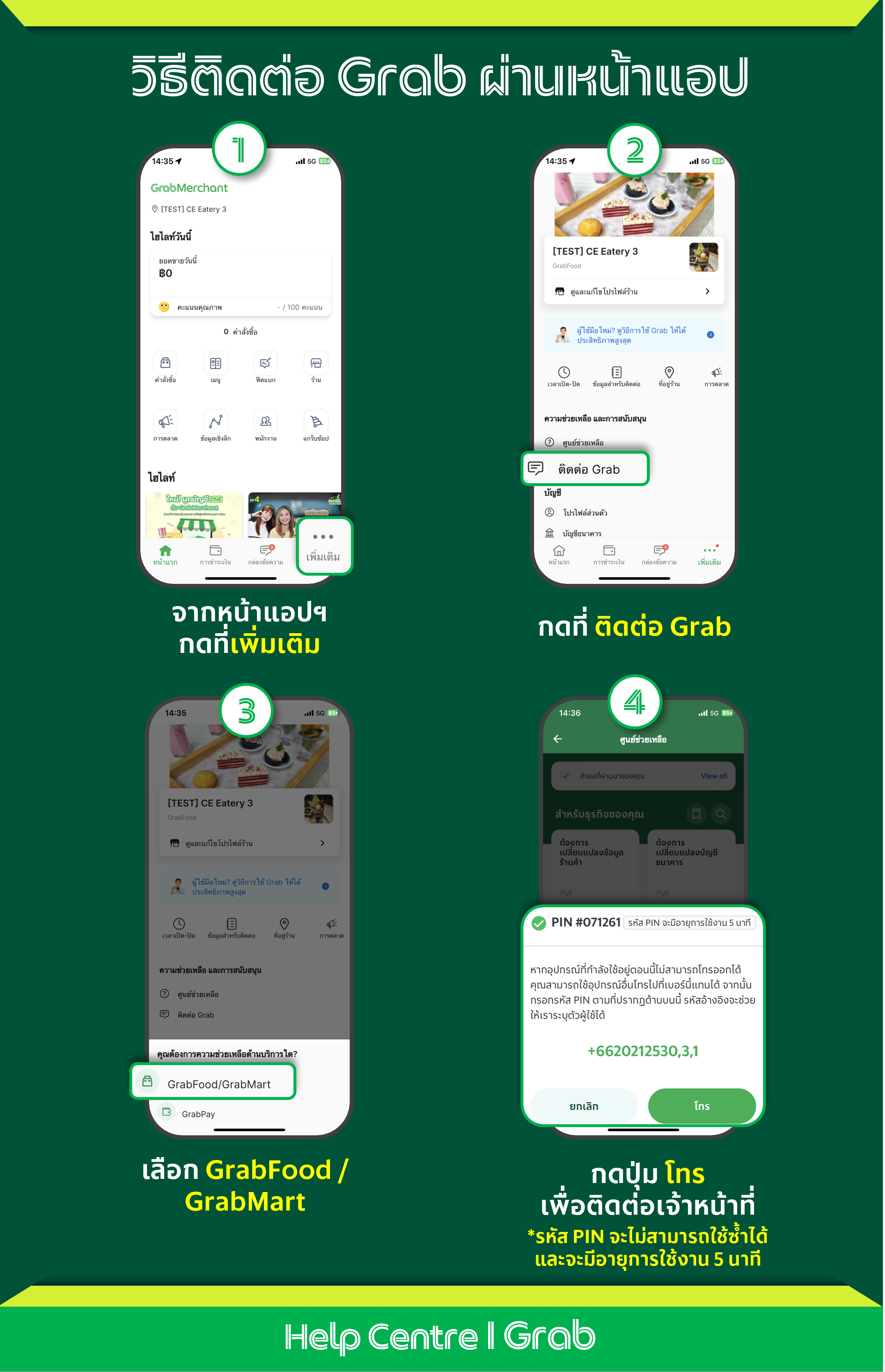 Grab Help Centre