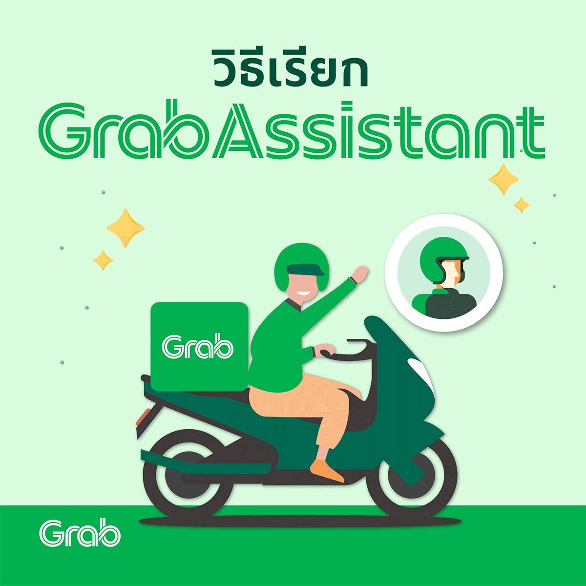 Grab Help Centre